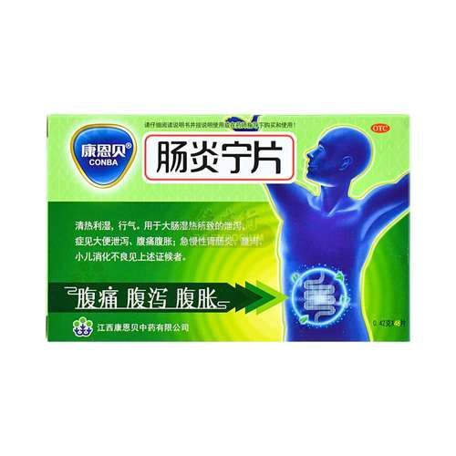 肠炎吃什么药最好_肠炎吃什么药好得快-第1张图片-山城妙识