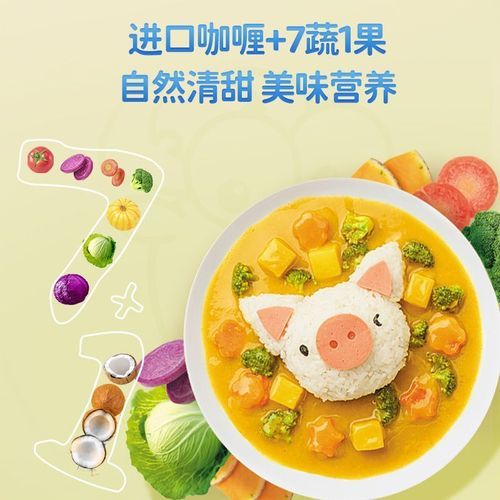 咖喱的原料是什么_咖喱粉与咖喱块区别-第3张图片-山城妙识 咖喱的原料是什么_咖喱粉与咖喱块区别-第3张图片-山城妙识