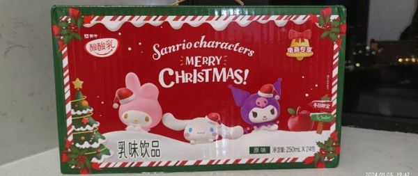 蒙牛酸酸乳多少钱一箱_一箱酸酸乳价格-第1张图片-山城妙识 蒙牛酸酸乳多少钱一箱_一箱酸酸乳价格-第1张图片-山城妙识