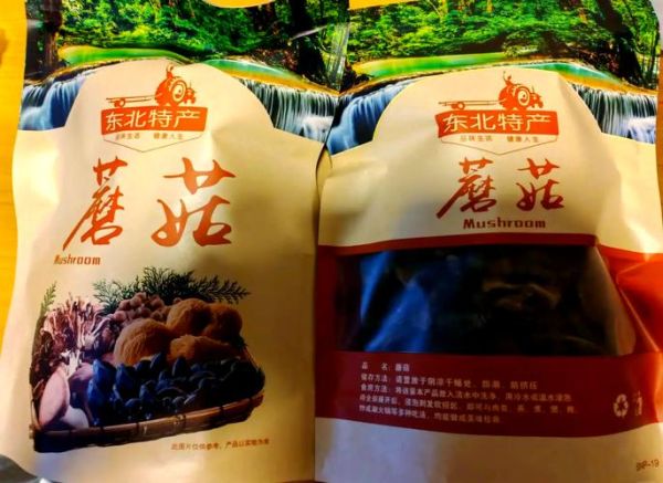 榛蘑多少钱一斤_榛蘑价格受哪些因素影响-第3张图片-山城妙识