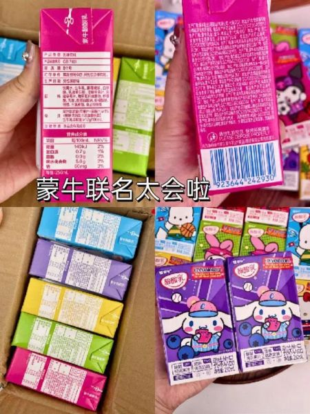 蒙牛酸酸乳多少钱一箱_一箱酸酸乳价格-第3张图片-山城妙识 蒙牛酸酸乳多少钱一箱_一箱酸酸乳价格-第3张图片-山城妙识