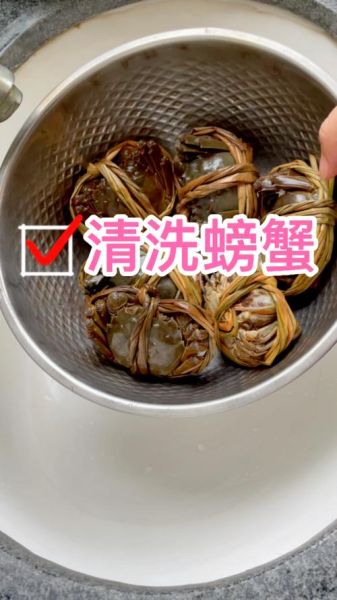 螃蟹怎么清洗内脏_螃蟹清洗内脏步骤图解-第3张图片-山城妙识