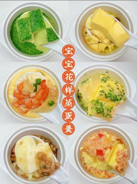 炖蛋和蒸蛋的区别_哪个更好吃-第3张图片-山城妙识