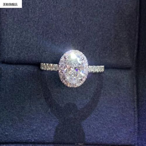 鸽子蛋钻戒多少钱_鸽子蛋钻戒价格表-第1张图片-山城妙识