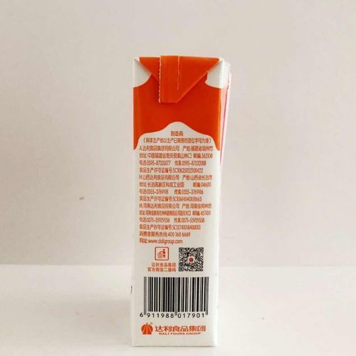 达利园花生牛奶配料表有哪些_孕妇能喝吗-第3张图片-山城妙识