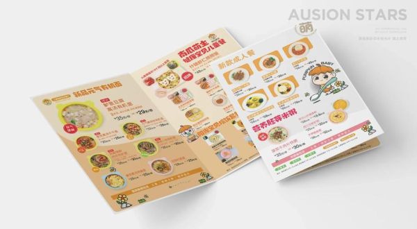 餐厅菜单怎么设计_菜单设计如何提升客单价-第2张图片-山城妙识