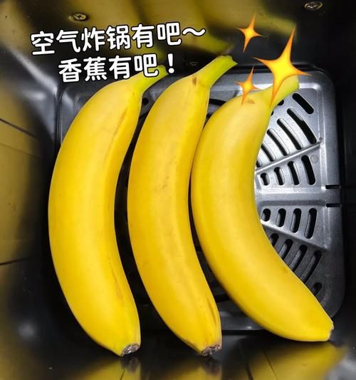 香蕉怎么做好吃_香蕉做法大全简单-第1张图片-山城妙识