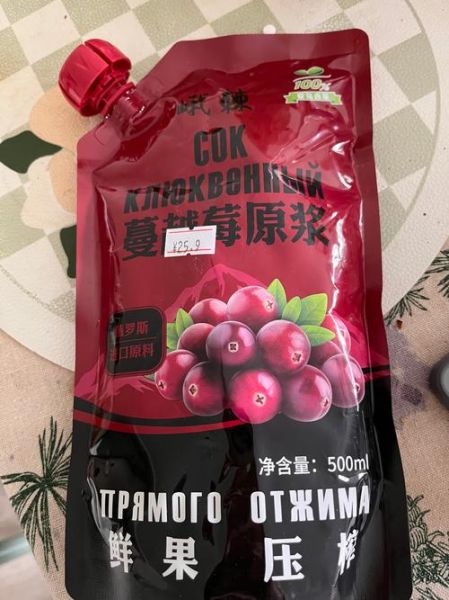 蔓越莓汁可以每天喝吗_蔓越莓汁的功效与作用-第1张图片-山城妙识