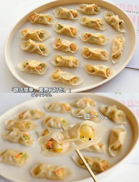 儿童虾饺子馅配什么蔬菜_宝宝虾饺蔬菜搭配指南-第3张图片-山城妙识