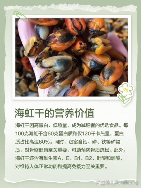 海虹干海参干怎么泡发_海虹干海参干做法大全-第1张图片-山城妙识 海虹干海参干怎么泡发_海虹干海参干做法大全-第1张图片-山城妙识