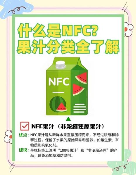 常见饮料有哪些_健康饮料怎么选-第2张图片-山城妙识