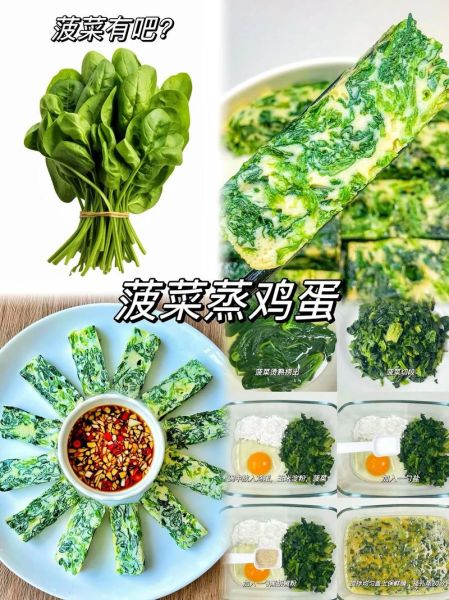 蒸青菜怎么蒸好吃_蒸青菜的做法大全-第1张图片-山城妙识