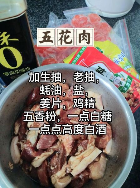 粽子肉怎么腌制_粽子肉馅腌制方法-第1张图片-山城妙识 粽子肉怎么腌制_粽子肉馅腌制方法-第1张图片-山城妙识
