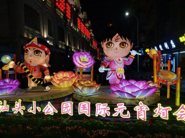 元宵灯会哪里最热闹_元宵灯会几点开始-第2张图片-山城妙识