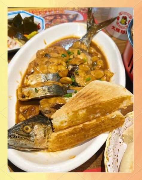 鲅鱼头怎么做好吃_鲅鱼头家常做法大全-第1张图片-山城妙识 鲅鱼头怎么做好吃_鲅鱼头家常做法大全-第1张图片-山城妙识