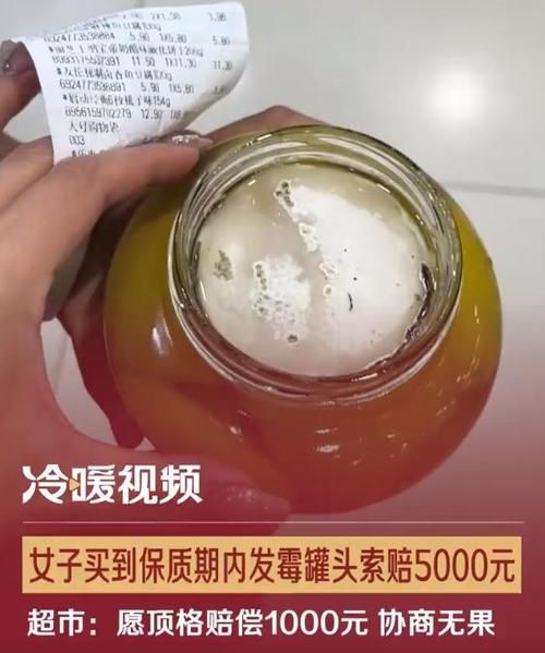 黄桃罐头变质图片_如何判断还能不能吃-第3张图片-山城妙识