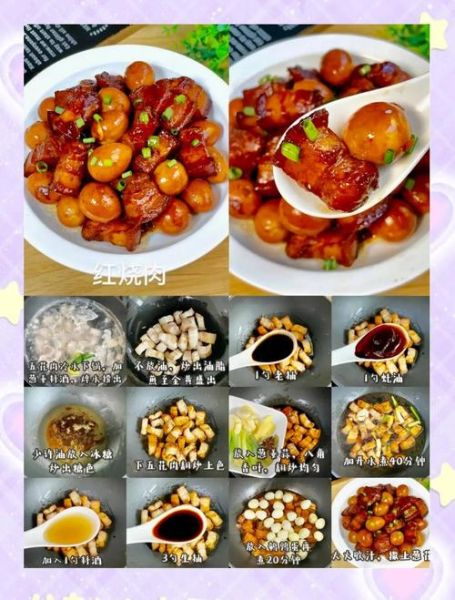 过年小炒菜谱大全_怎么做简单又好吃-第1张图片-山城妙识