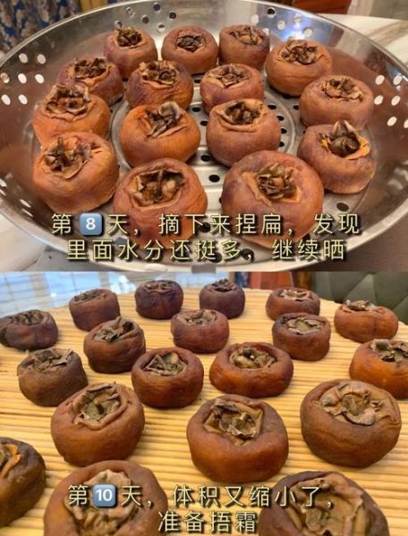 怎样晒柿饼子好吃又简单_柿饼子晒多久才甜-第3张图片-山城妙识