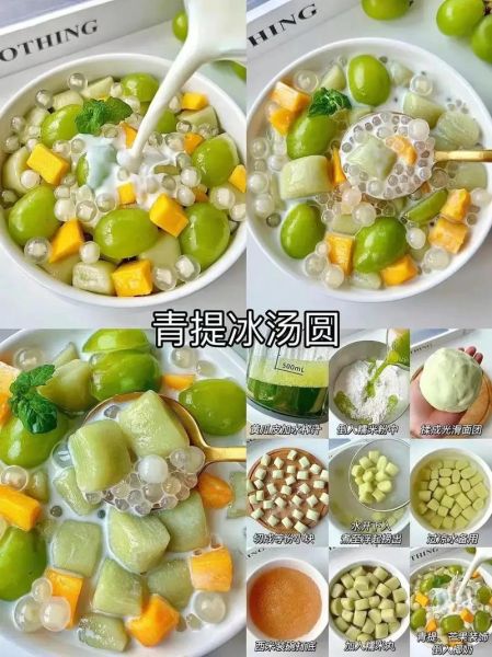 冷饮怎么制作_自制冷饮配方大全-第3张图片-山城妙识