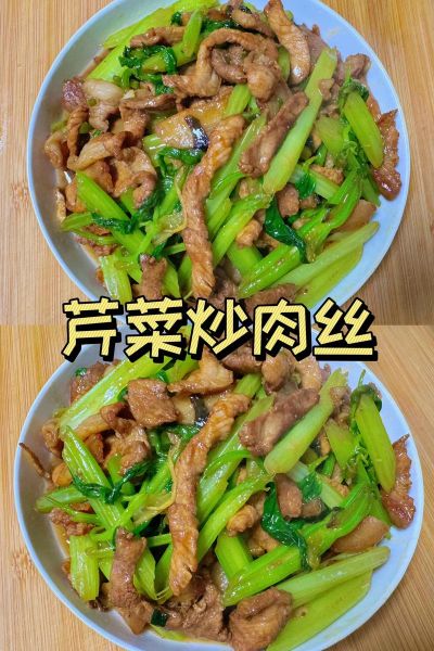 芹菜炒肉丝怎么做好吃窍门_芹菜炒肉丝嫩滑不柴的秘诀-第1张图片-山城妙识 芹菜炒肉丝怎么做好吃窍门_芹菜炒肉丝嫩滑不柴的秘诀-第1张图片-山城妙识