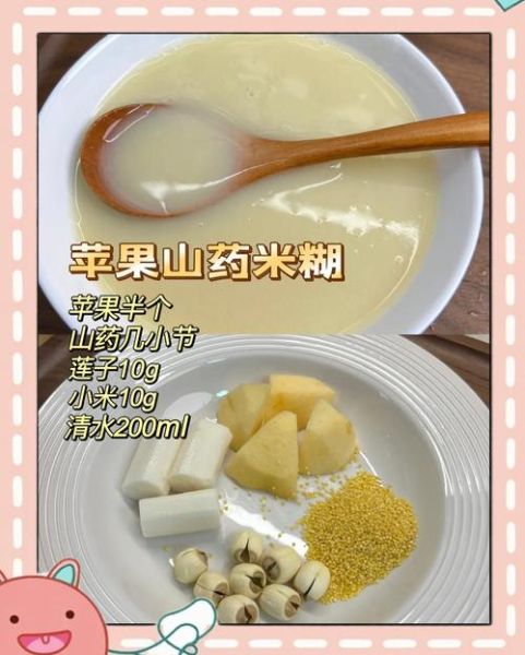 米糊养胃还是伤胃_长期吃米糊对胃好吗-第1张图片-山城妙识 米糊养胃还是伤胃_长期吃米糊对胃好吗-第1张图片-山城妙识