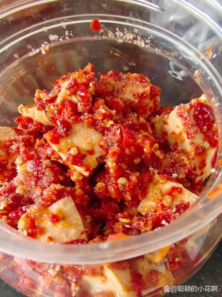 红豆腐乳怎么做_红豆腐乳的做法窍门-第2张图片-山城妙识