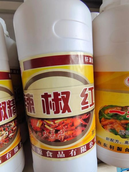 辣椒精辣度有多高_辣椒精怎么用不伤胃-第2张图片-山城妙识