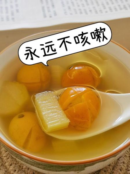 吃什么食物止咳化痰最有效_止咳化痰的食物有哪些-第3张图片-山城妙识