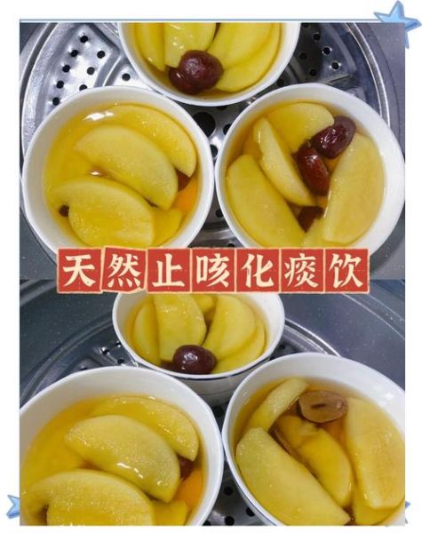 吃什么食物止咳化痰最有效_止咳化痰的食物有哪些-第1张图片-山城妙识