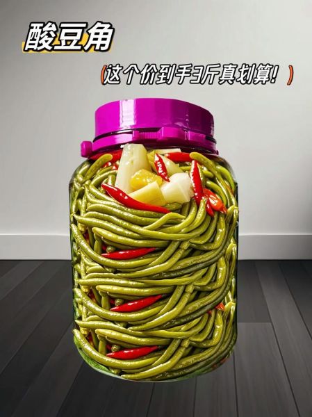 酸豆角怎么腌制才脆_酸豆角腌制配料比例-第1张图片-山城妙识