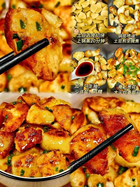 西餐煎土豆块怎么做_为什么总是外焦里生-第2张图片-山城妙识 西餐煎土豆块怎么做_为什么总是外焦里生-第2张图片-山城妙识