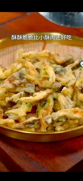 炸蘑菇条怎么做_炸蘑菇条家常做法视频-第2张图片-山城妙识 炸蘑菇条怎么做_炸蘑菇条家常做法视频-第2张图片-山城妙识