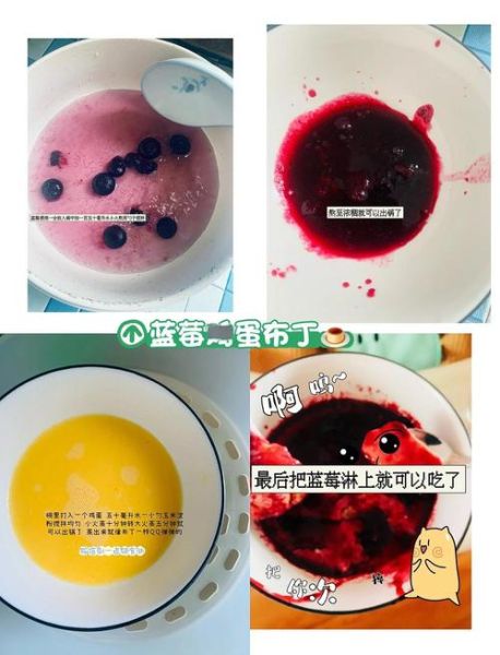 鸡蛋布丁怎么做_鸡蛋布丁最简单的做法-第3张图片-山城妙识