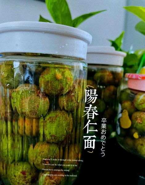 仁面果的功效与作用_仁面果怎么吃最好-第2张图片-山城妙识