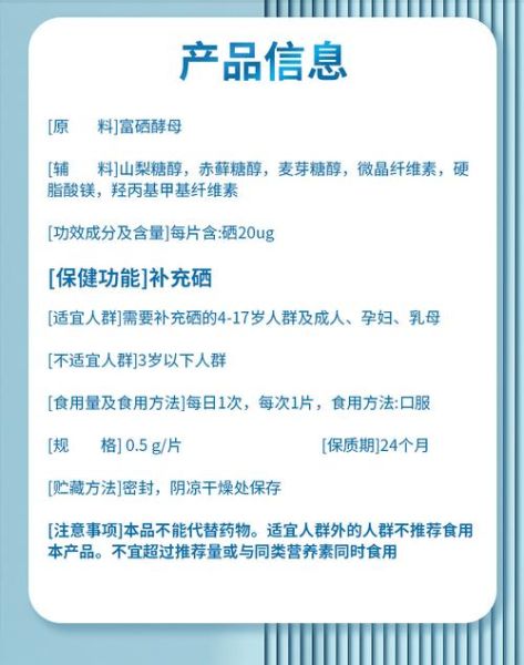 酵母片的作用与功效_酵母片怎么吃才正确-第2张图片-山城妙识