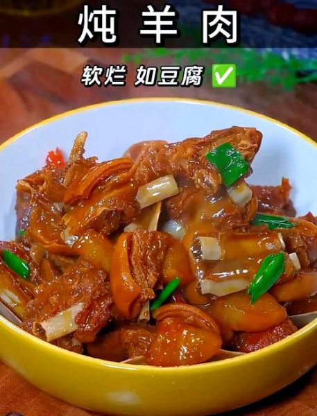 清炖羊肉怎么炖_清炖羊肉的正确步骤-第3张图片-山城妙识