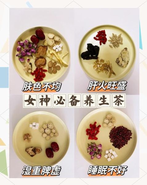 冬季养生茶有哪些_冬天喝什么茶最暖身-第2张图片-山城妙识