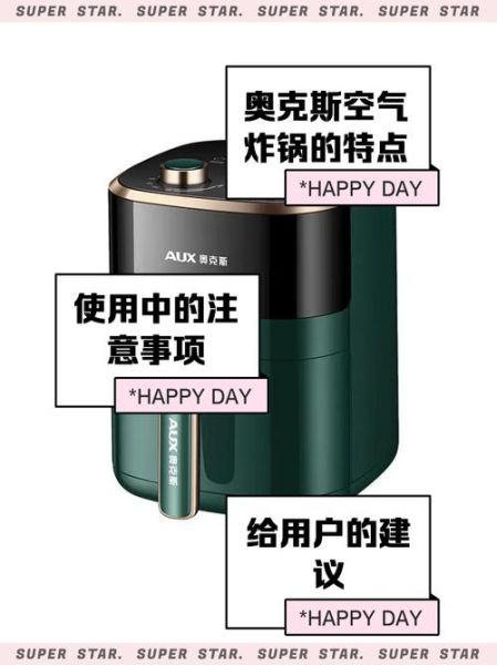 美国空气炸锅禁止使用_原因是什么-第1张图片-山城妙识