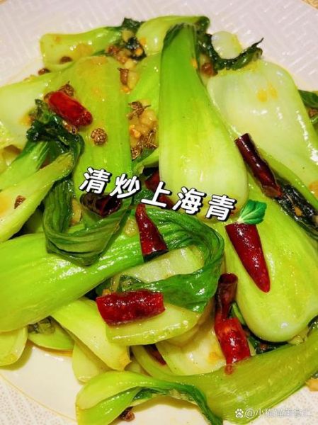 上海青怎么炒好吃_上海青的做法大全家常-第2张图片-山城妙识