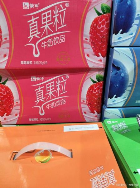 真果粒图片_真果粒口味有哪些-第1张图片-山城妙识