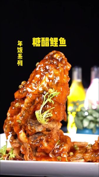 正宗四川糖醋鱼怎么做_糖醋鱼外酥里嫩窍门-第2张图片-山城妙识