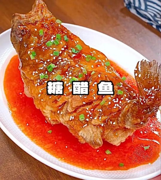 正宗四川糖醋鱼怎么做_糖醋鱼外酥里嫩窍门-第1张图片-山城妙识