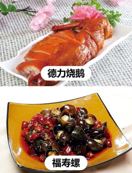 鲁菜有哪些经典名菜_鲁菜代表菜名单大全-第1张图片-山城妙识