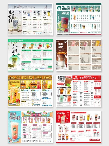 奶茶店菜单怎么选_饮品菜单热量高吗-第2张图片-山城妙识
