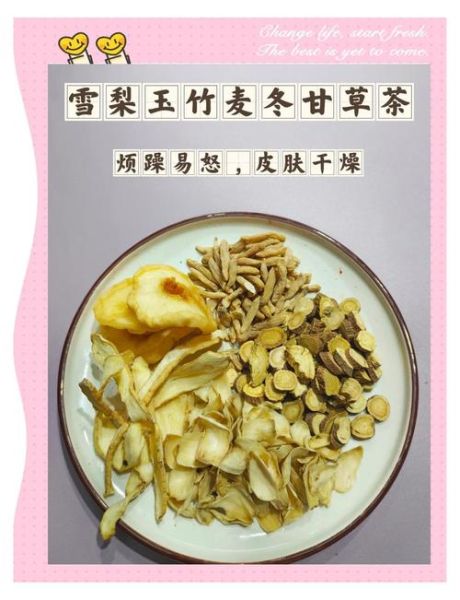 润肺止咳喝什么茶_哪些茶最管用-第2张图片-山城妙识