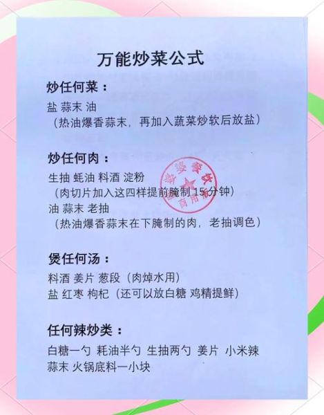 韩国炒菜用什么油_韩国炒菜怎么炒才香-第2张图片-山城妙识