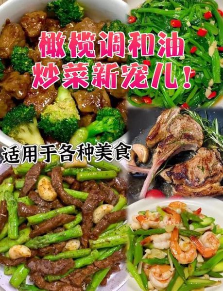 韩国炒菜用什么油_韩国炒菜怎么炒才香-第1张图片-山城妙识