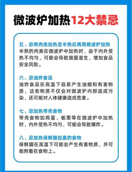 微波炉煮饭要多久_微波炉煮饭会爆炸吗-第2张图片-山城妙识 微波炉煮饭要多久_微波炉煮饭会爆炸吗-第2张图片-山城妙识