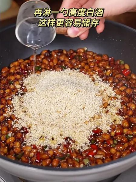 酱豆的家常做法不发酵_不发酵酱豆怎么做-第3张图片-山城妙识