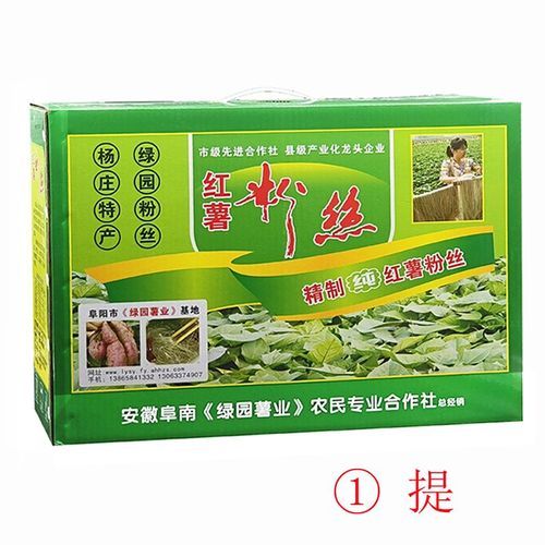 安徽阜阳有什么特产_阜阳特产哪里买最正宗-第1张图片-山城妙识